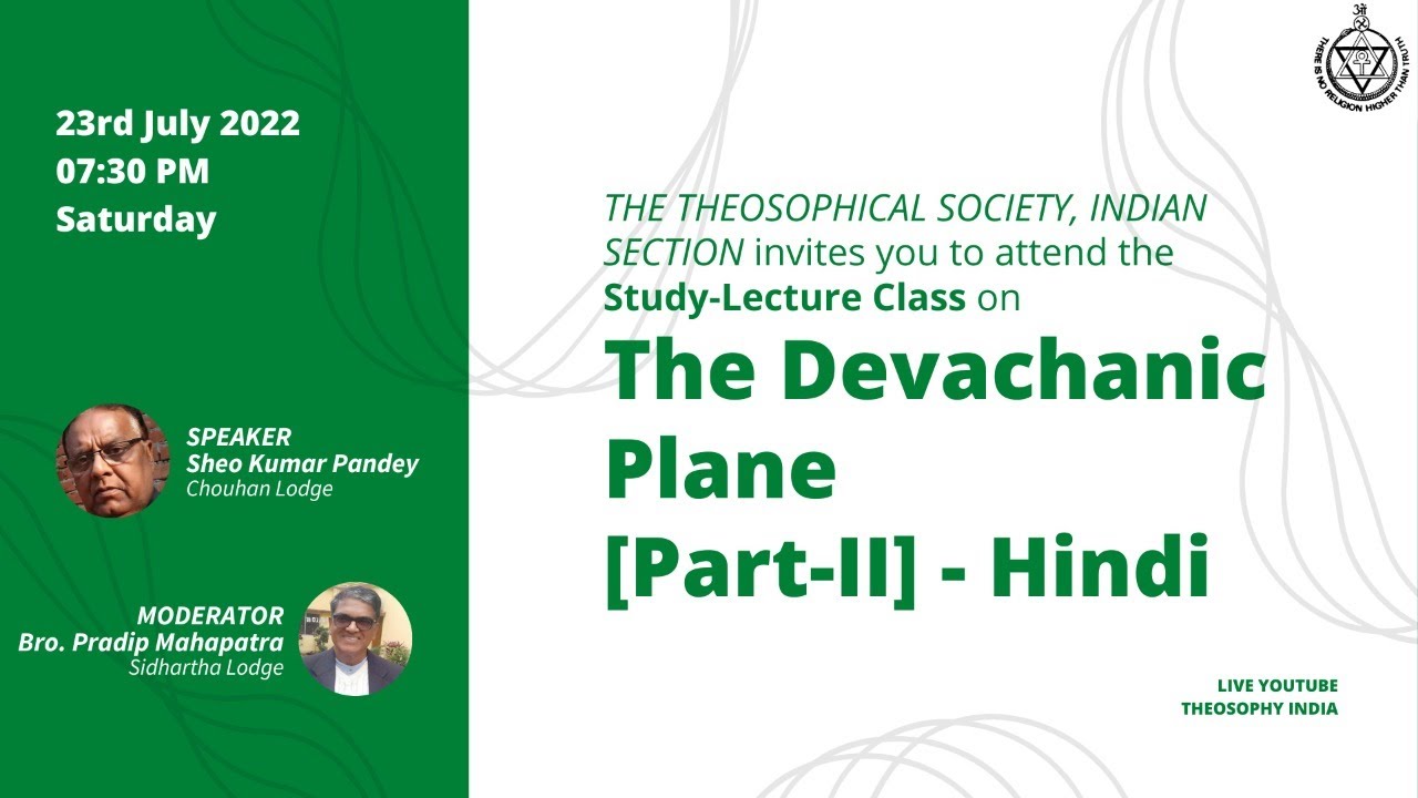 In HINDI on BOOK DEVACHANIC PLANE, Part-II in THEOSOPHY INDIA of INDIAN ...