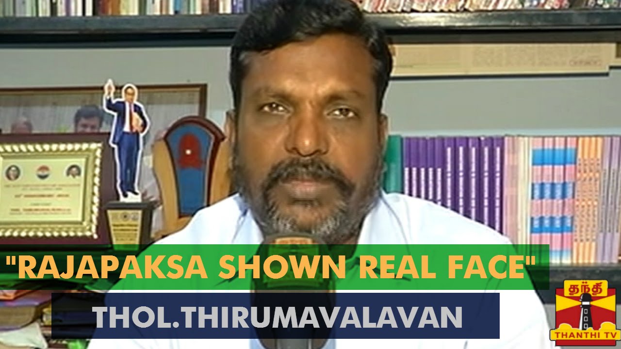 "Rajapaksa Shown His Real Face In Interview" - Thol.Thirumavalavan's ...