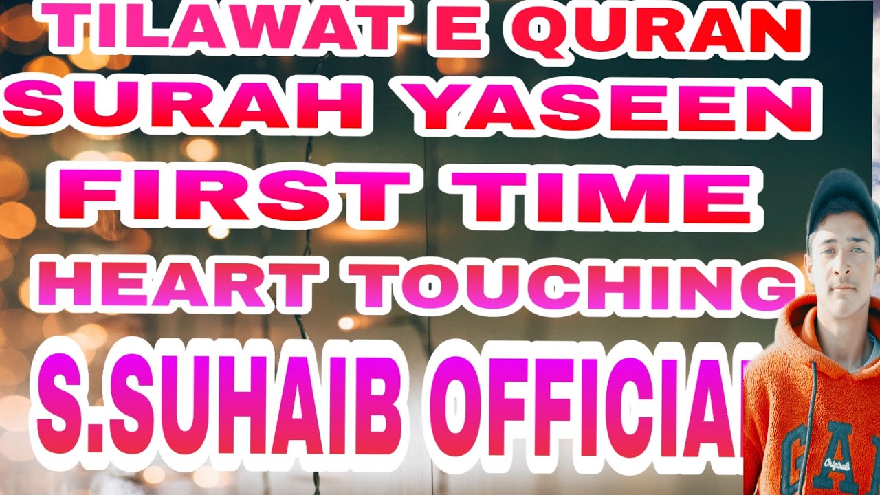TILAWAT E QURAN / SURAH YASEEN PART 1 /SYED SUHAIB OFFICIAL - YouTube