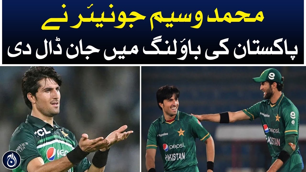 Mohammad Wasim Jr strengthened Pakistani bowling line-up | Aaj News ...