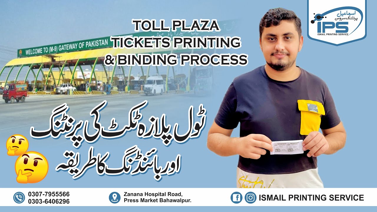 Toll Plaza Tickets Printing & Binding Process | Tool Plaza Ticket Ki ...
