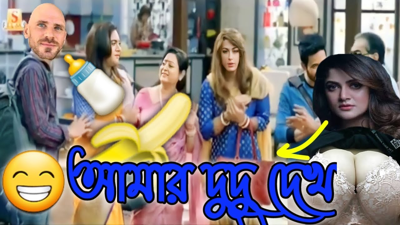 খাসির মাংস ছাড়া আমি ভাত খাবো না || Bangla movie dubbing😆🤣 #dudu khabo || condom || RB comedy ...
