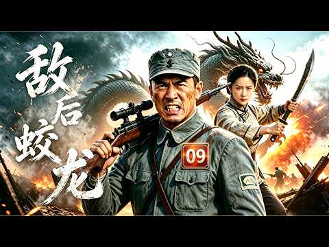 【2026 Destansı Savaş Draması 💥【 Düşman Hattının Ardındaki Ejderha EP09 Kartal Dağı Madeninde İsyan,