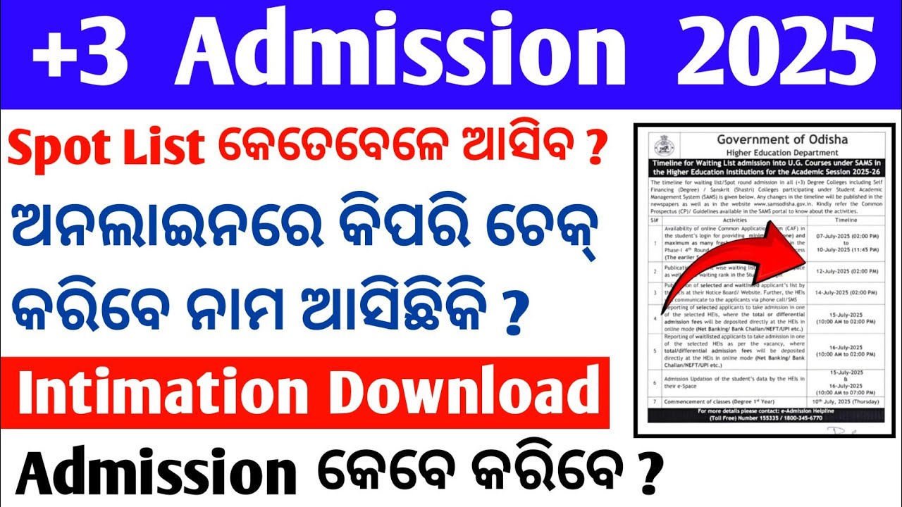 +3 Spot Selection Admission 2025 | How To Check Spot Selection List ...