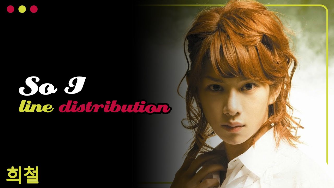 Super Junior (슈퍼주니어) - So I [Line Distribution] - YouTube