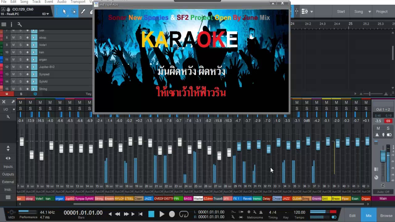 เฮ็ดทุกวิถีทาง : เบิ้ล ปทุมราช อาร์สยาม Feat.ก้อง ห้วยไร่ cover midi Studio one4 karaoke - YouTube