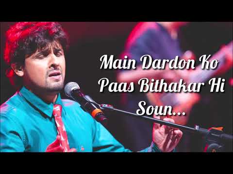 DARD LYRICS | SARBJIT | SONU NIGAM |  Randeep H , Aishwarya Rai B | Jaani , Rashmi Virag | Jeet G |