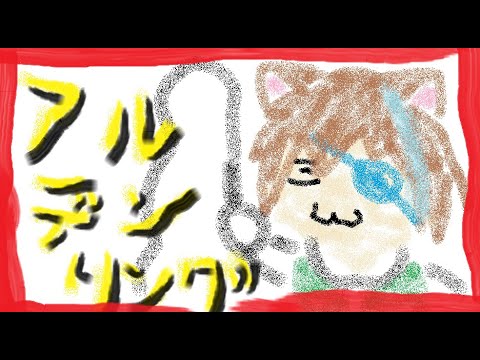 エルデンリング】6人目を探して彷徨う🙀 part17 #eldenring #個人勢vtuber - YouTube