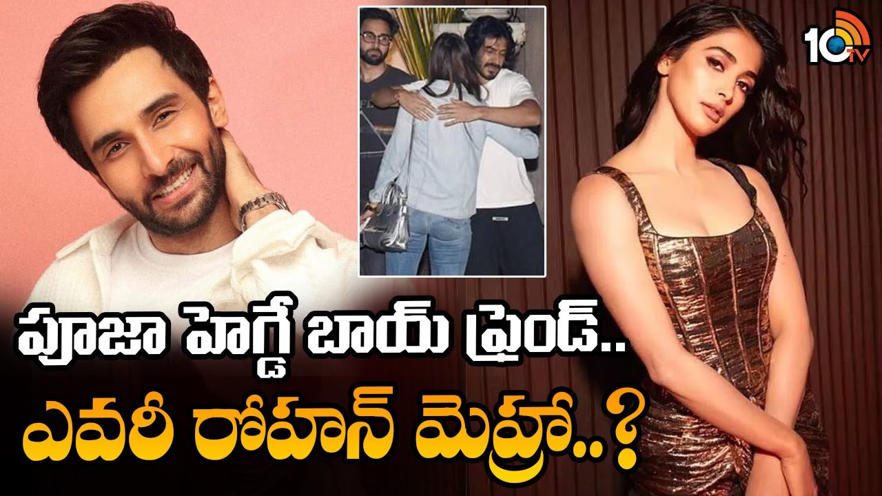 Pooja Hegde Spotted With Rumoured Boyfriend Rohan Vinod Mehra | 10TV ...