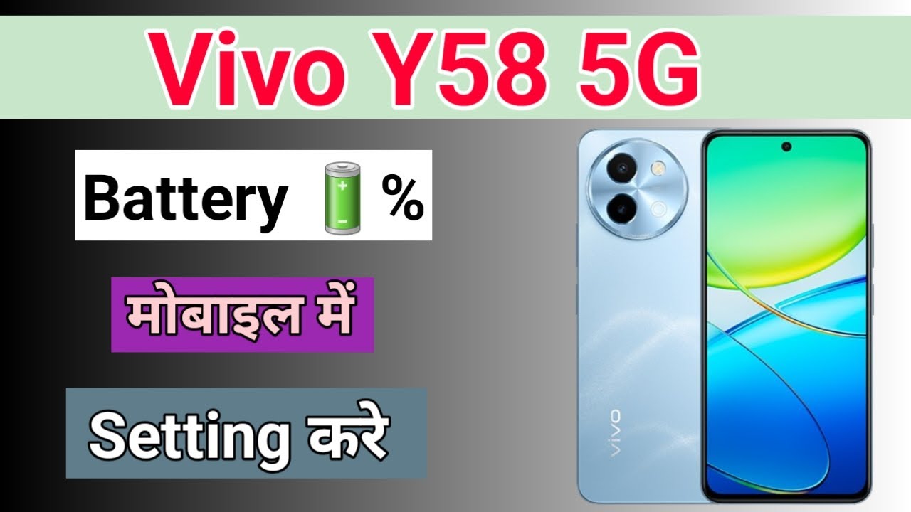 Vivo Y58 5G Battery Percentage Setting | How To Show Battery Percentage ...