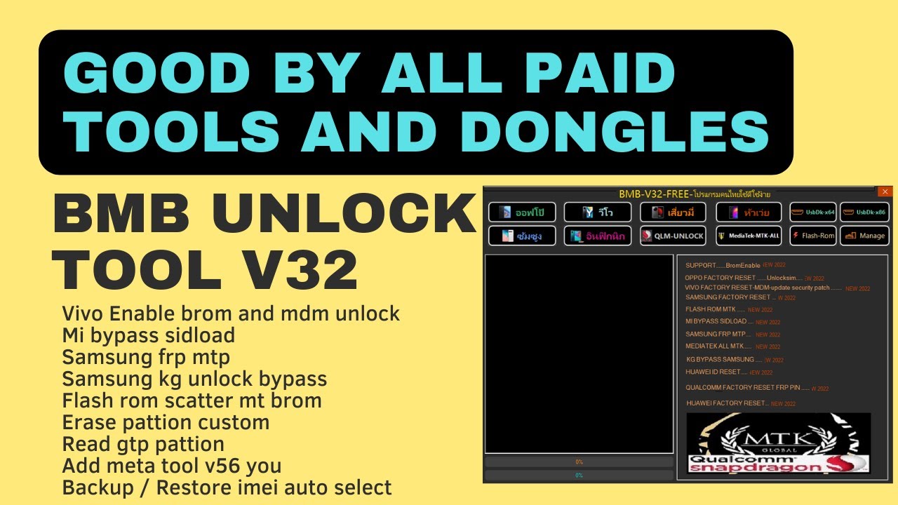 BMB Unlock Tool V32 vivo Enable brom - YouTube