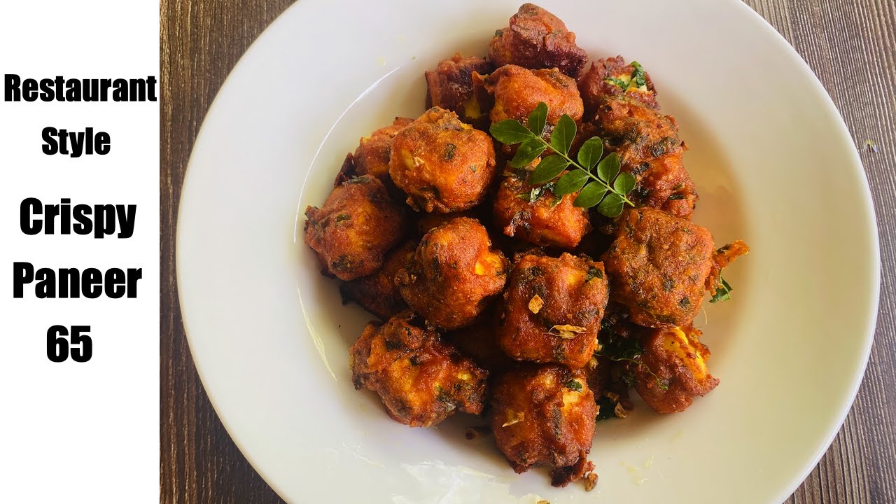 Paneer 65 Recipe | पनीर 65 रेसिपी | Paneer 65 Dry Recipe | पनीर 65 की ...