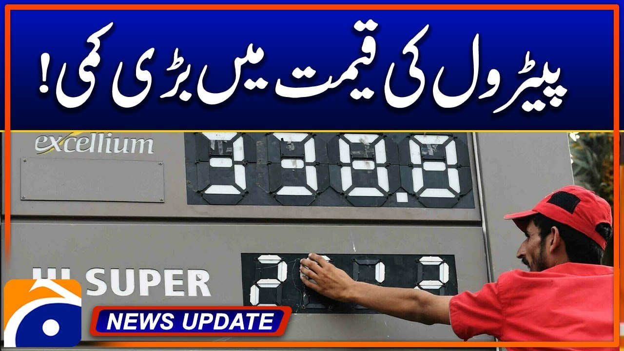Big drop in petrol prices! | Geo News 4:30 PM Updates - YouTube