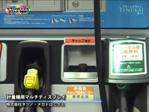 Multi-display for measuring machine - Tatsuno Corp. - YouTube