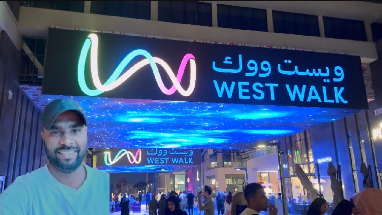 West Walk Mall Qatar 🇶🇦|| West Walk Street 🛣️|| Lucky Vlogs 💚 - YouTube