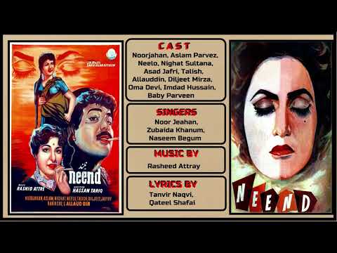 Ik Dil Hay Aur Gahak Itnay - Zubaida Khanum  - Film : Neend