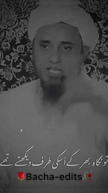 Tariq mosod hazrat Muhammad (SAW) nature explain - YouTube