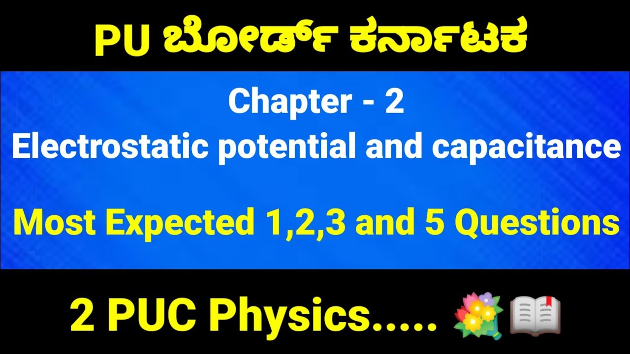 Electrostatic potential and capacitance 2 puc physics pu ಬೋರ್ಡ್ ಕರ್ನಾಟಕ - YouTube