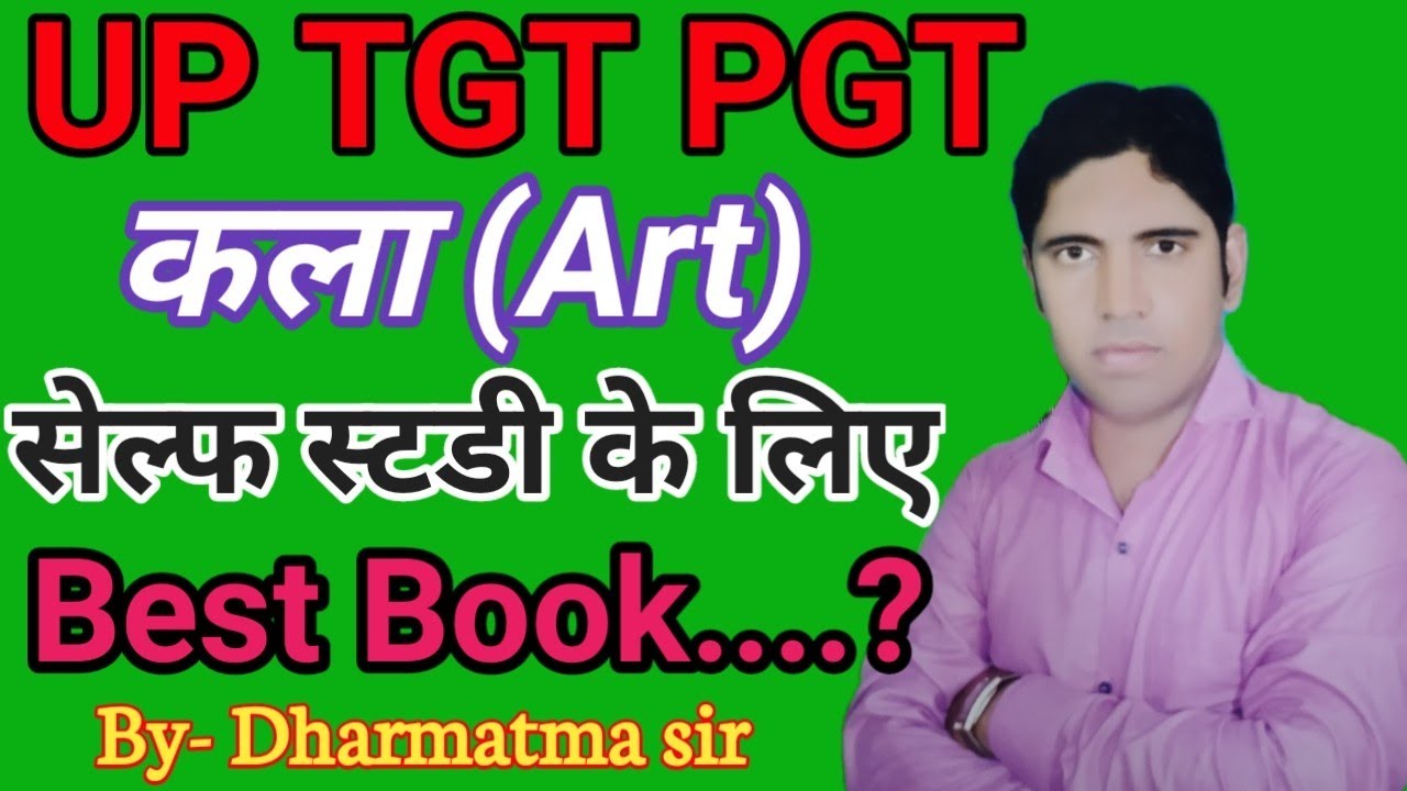 UP TGT/PGT BEST BOOK 2021/TGT PGT ART BEST BOOK 2021/TGT ART BOOK2021 ...