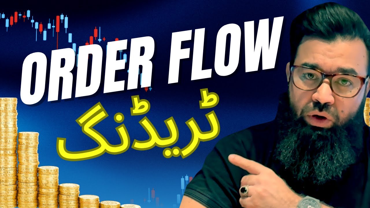 SMC ORDER FLOW TRADERS SECRET WEAPON #smc #smartmoneyconcepts # ...