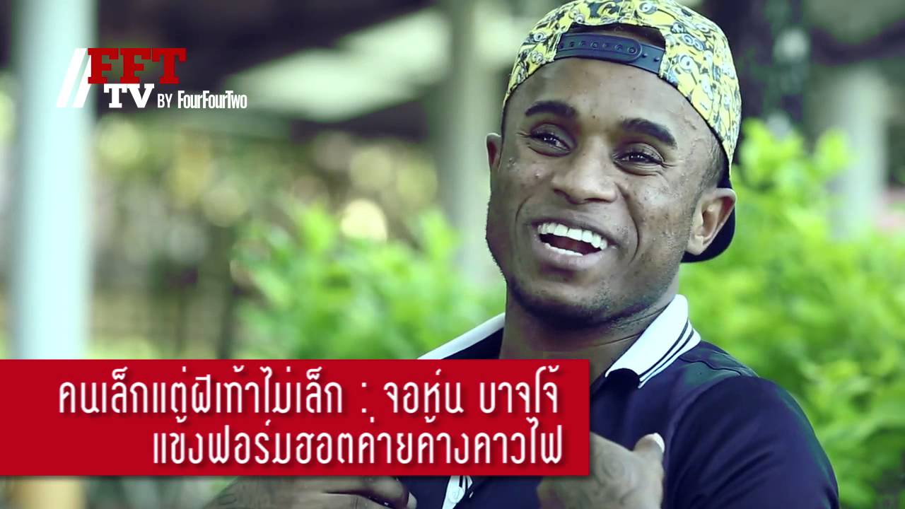 John Baggio Rakotomenjanahary - YouTube