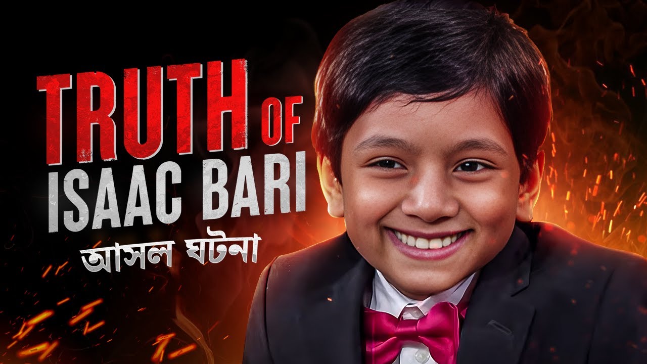 Hidden Truth About Isaac Bari | আসল ঘটনা | @YesRealSabbir - YouTube