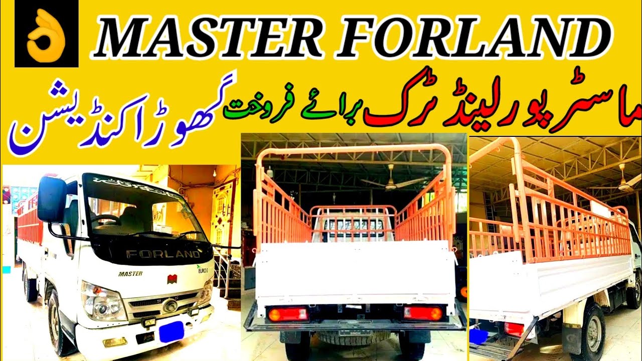Earn money | With Master Foreland Truck Small And Awesome| @Abresh cars ...