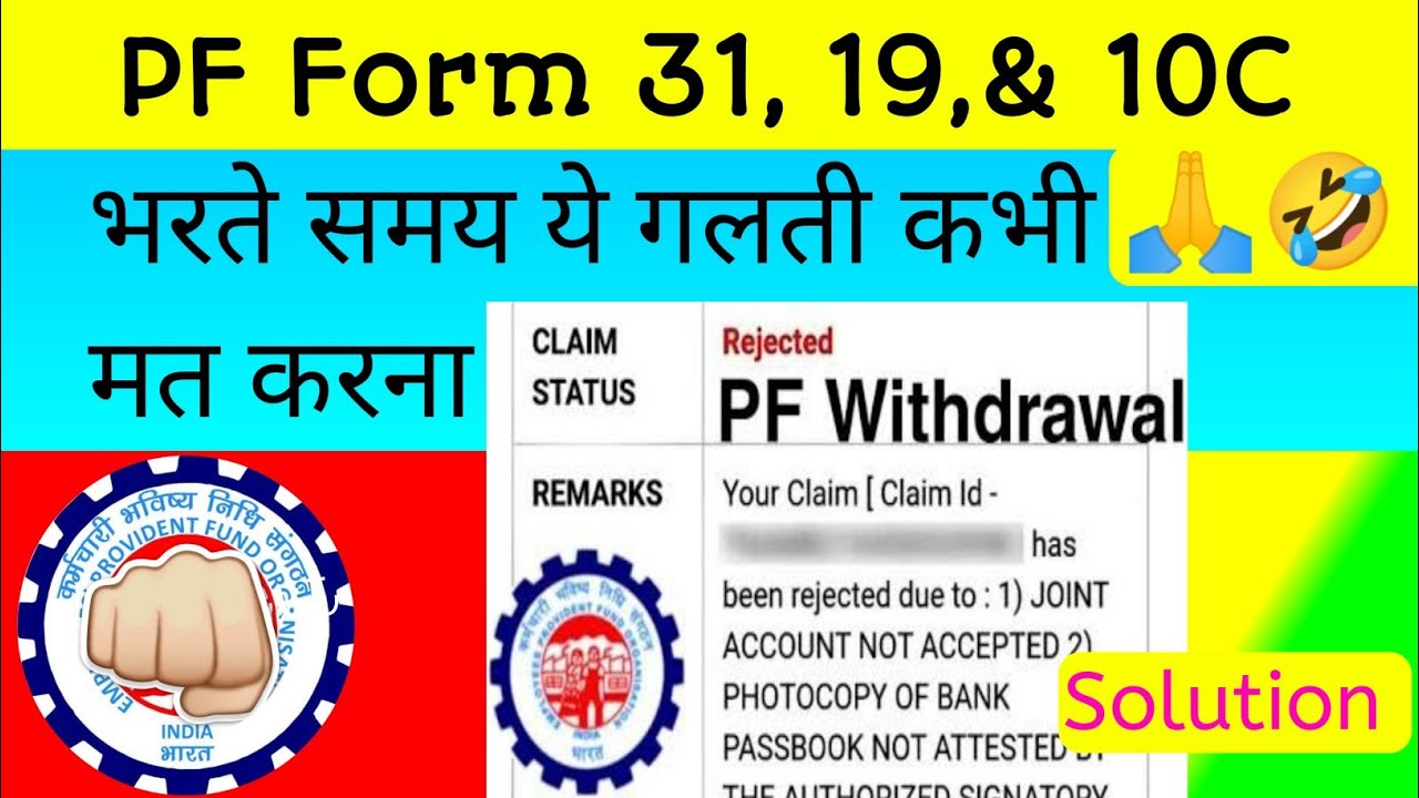 Photo copy of bank Passbook not attested by the authorized Signatory ...