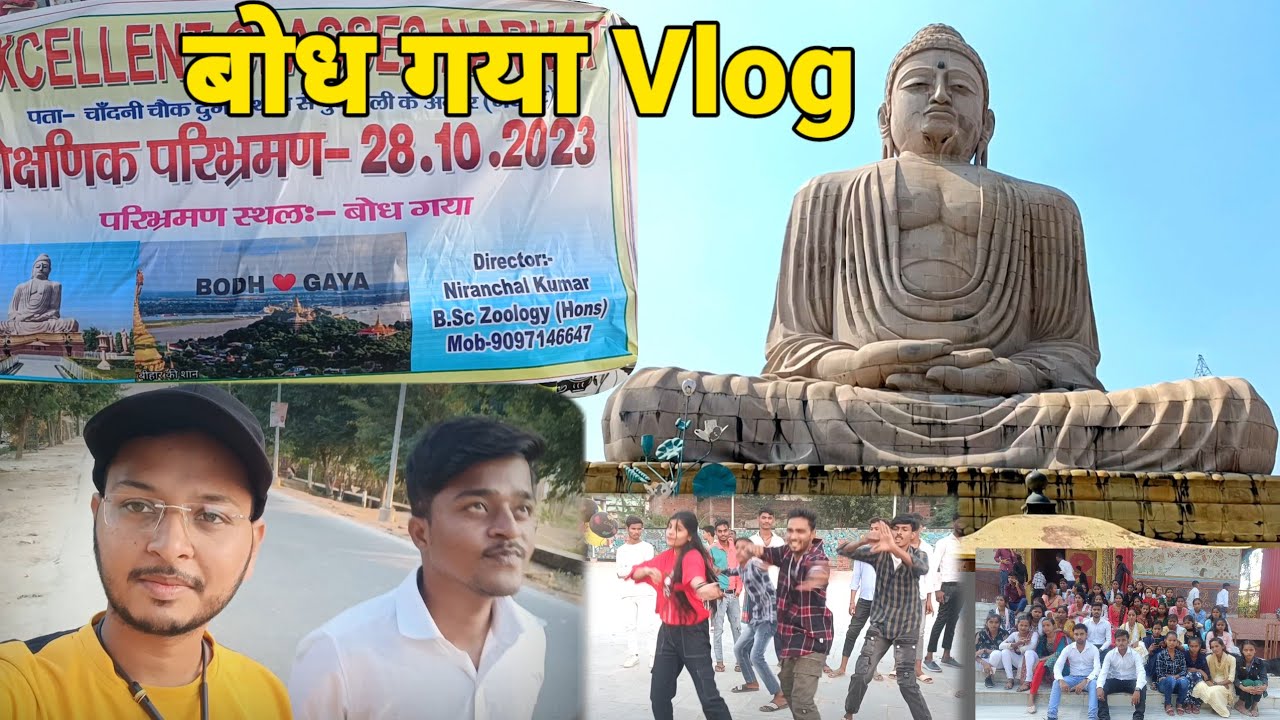 Bodh gaya temple vlog || excellent classe narhat visit to bodh gaya - YouTube