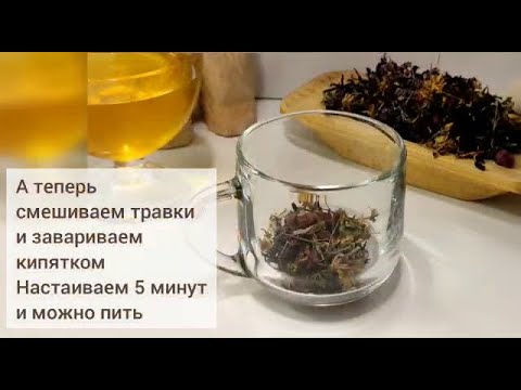 Башкирские травы. Видео для Дзен канала - YouTube