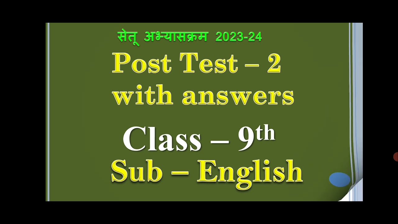 #post test English सेतू इयत्ता 9वी इंग्रजी setu class -9th PostTest -2 ...