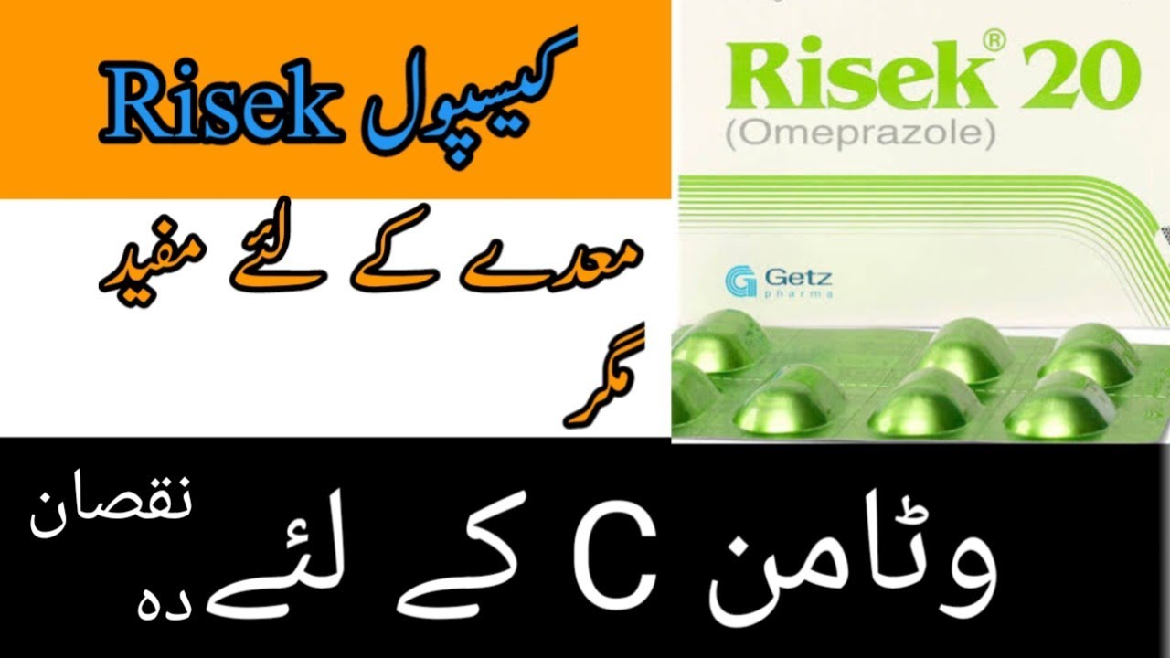 How to use Risek capsule/Benefits and side effects/Useful for stomach ...