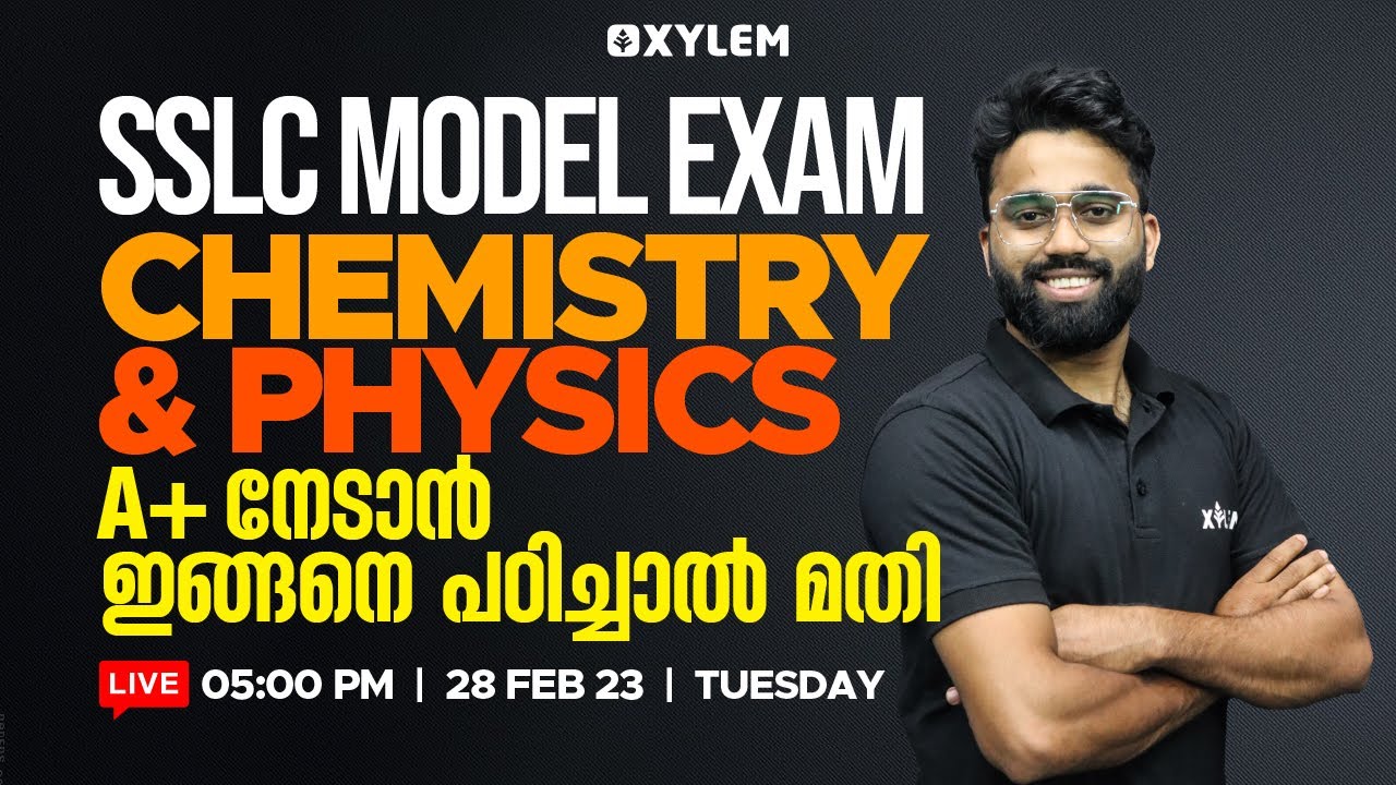 SSLC MODEL EXAM - CHEMISTRY & PHYSICS - A+ നേടാൻ ഇങ്ങനെ പഠിച്ചാൽ മതി ...