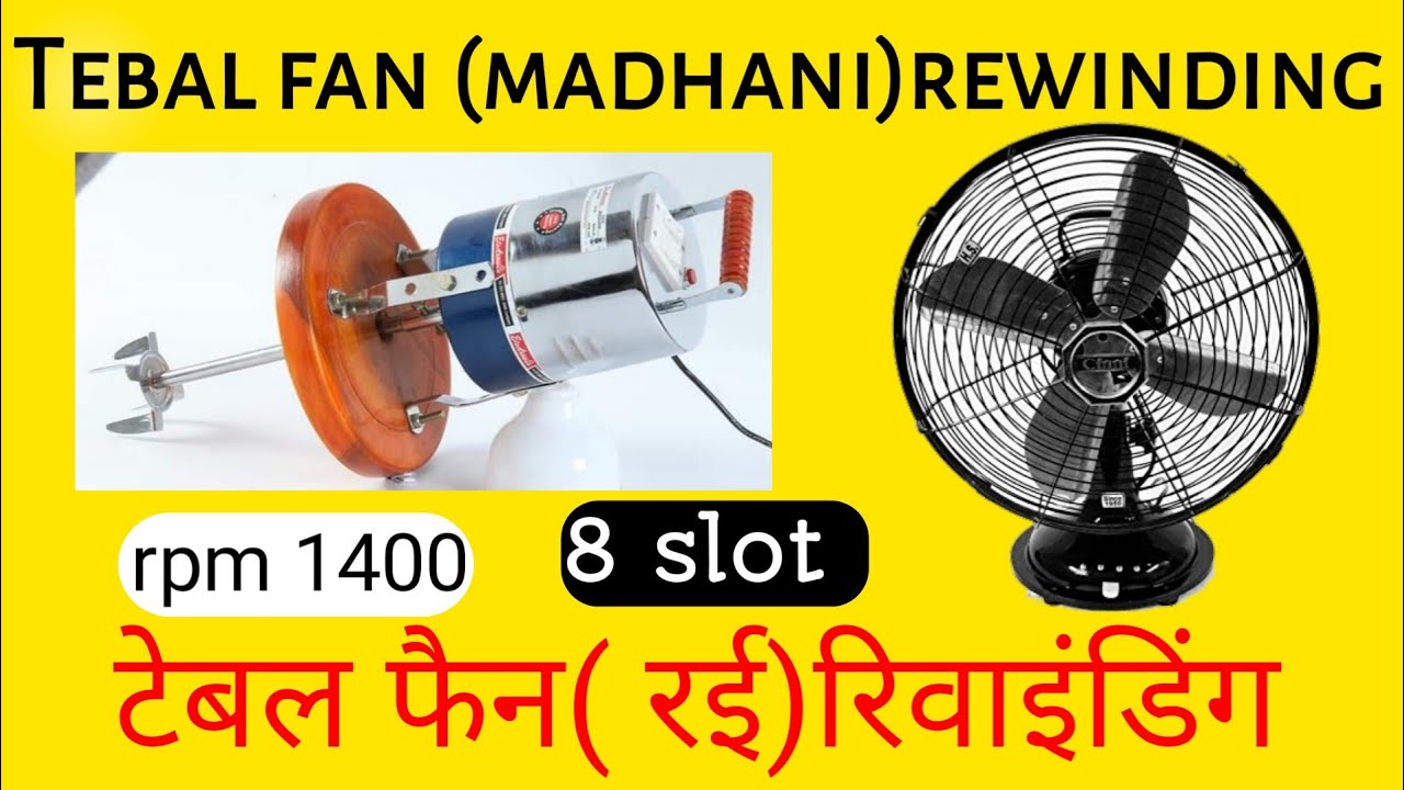 8 Slot table fan full rewinding | 8 Slot madhani motor rewinding | टेबल ...