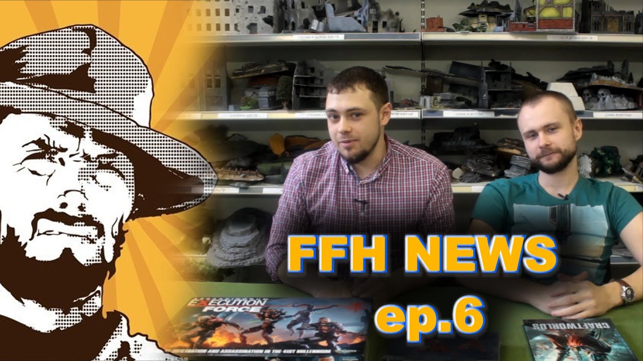FFH NEWS. Выпуск 6 - YouTube