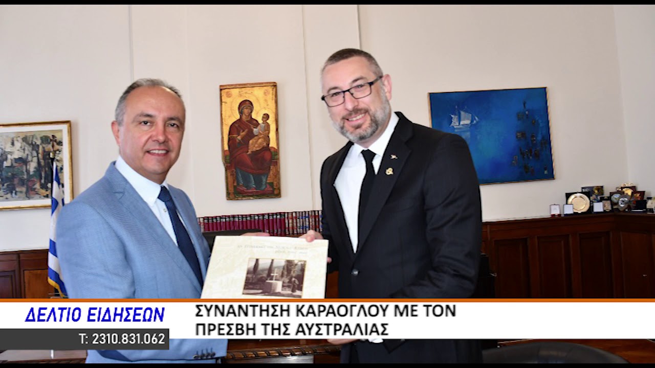 ΚΕΝΤΡΙΚΟ ΔΕΛΤΙΟ ΕΙΔΗΣΕΩΝ (06.07.2020) - YouTube