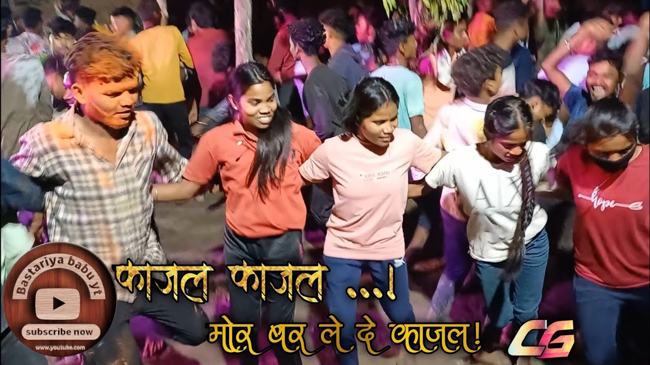 काजल काजल मोर बा लेदे काजल cg wedding dance//baster madwa dance ...