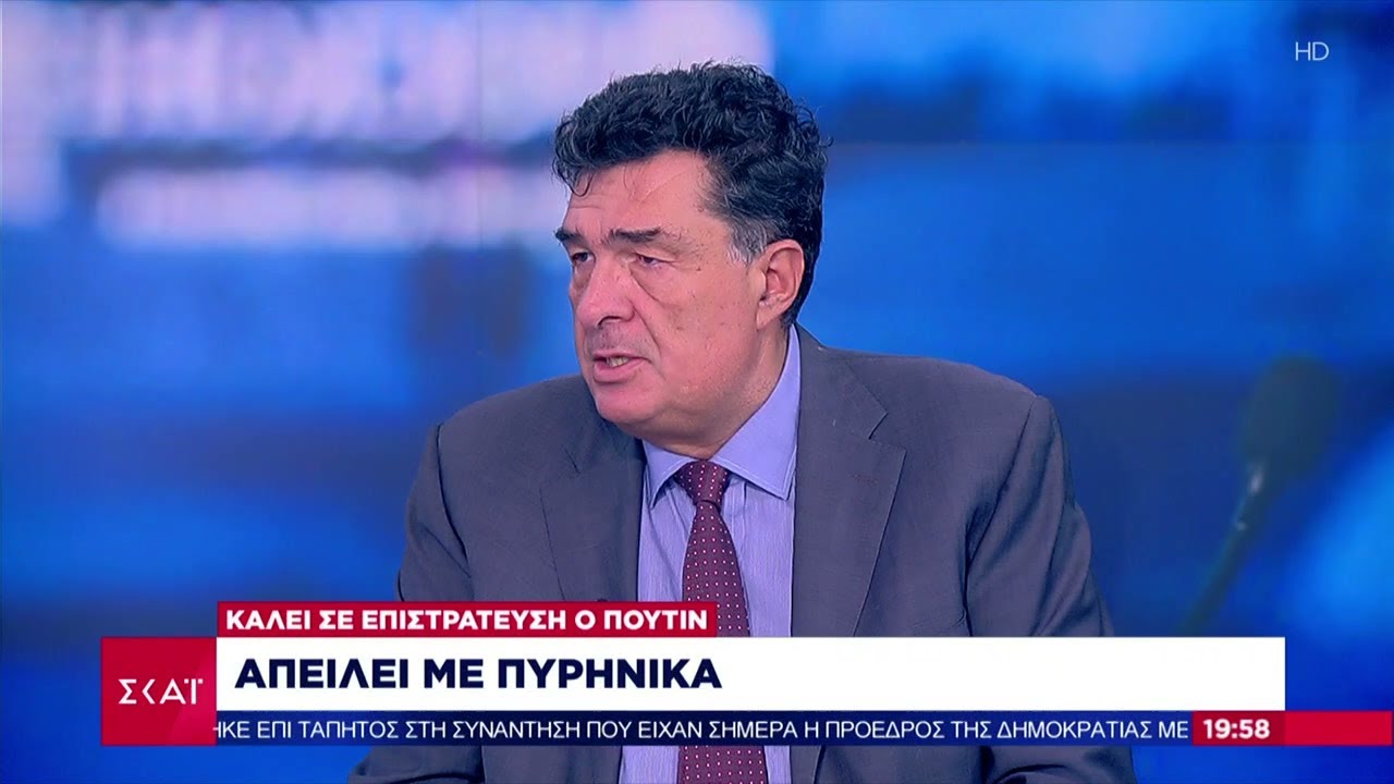 Ο Αλ. Παπαχελάς «αποκρυπτογραφεί» τα όσα είπε ο Πούτιν στο διάγγελμά ...