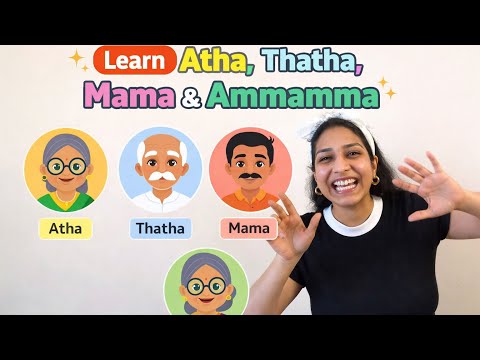 Say Atha, Mama,Thatha and Ammamma |Baby learning with Sonu | Telugu words