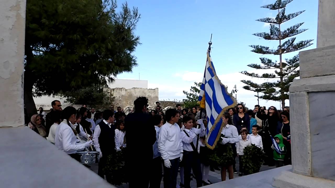 28η ΟΚΤΩΒΡΙΟΥ 2015 ΚΑΤΑΘΕΣΗ ΣΤΕΦΑΝΩΝ - YouTube