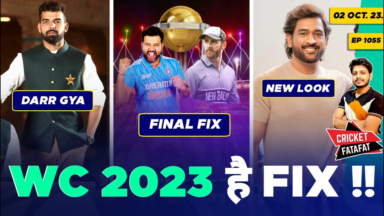 World Cup 2023 - Finalists Confirm , IND vs AUS | Cricket Fatafat | EP ...