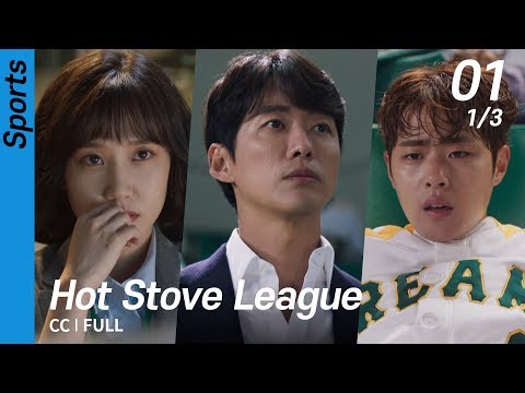 [CC / FULL] Sıcak Soba Ligi EP01 (1/3) | soba lig