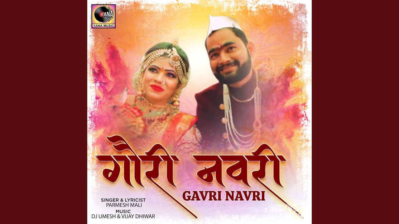 Gauri Navri - YouTube