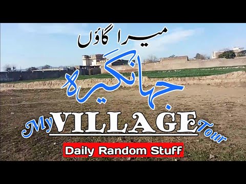A Visit To Jehangira | My Birth Place | My Village Jehangira | Daily ...