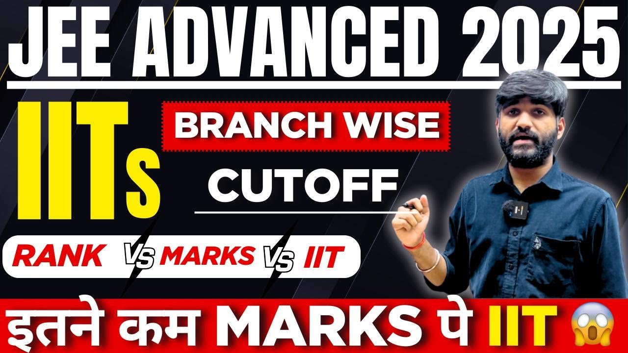 Shocking😳 IIT Marks vs Rank - JEE Advanced 2025 | JEE Advanced Cut Off ...