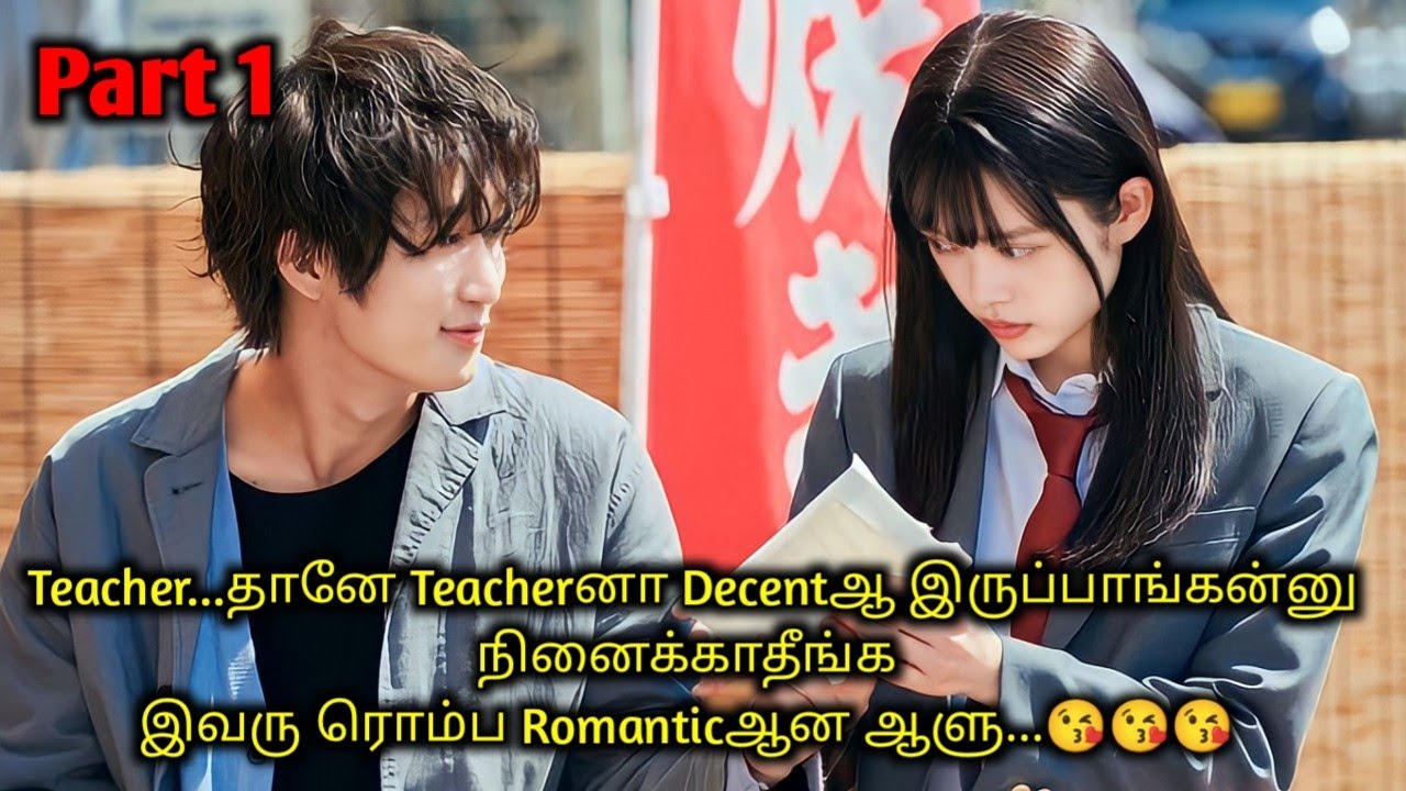 Teacher Force His Student For ️Love Me Before You Die ️ #kdrama #kdrama #chinesedrama - YouTube