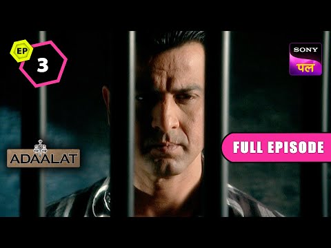 Inspector Abhijeet गए Jail | Adaalat | Episode 3 | 7 Oct 2023