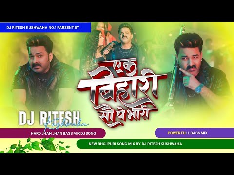एक बिहारी सौ पे भारी Ek Bihari 100 Pe Bhari pawan singh dj remix hard Bass mix Dj Ritesh 