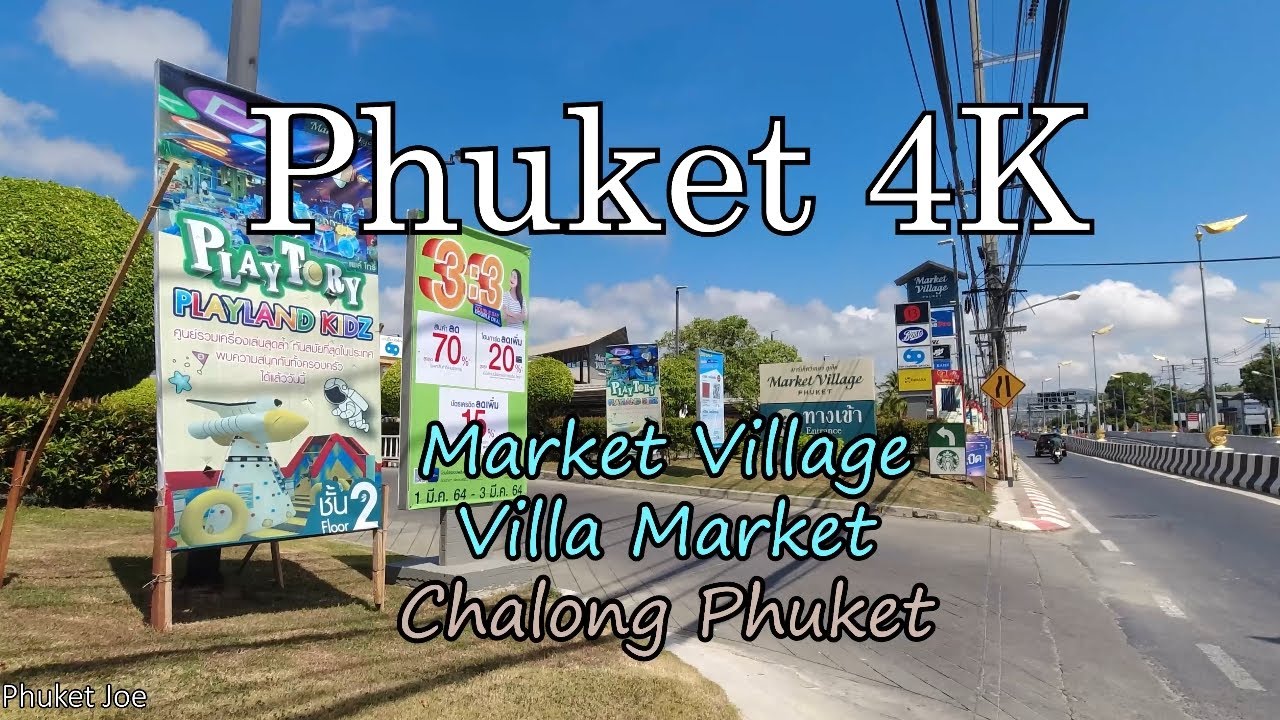 Market Village. Villa Market Chalong Phuket. 푸켓 빌라마켓🏬 【4K 60FPS】 - YouTube