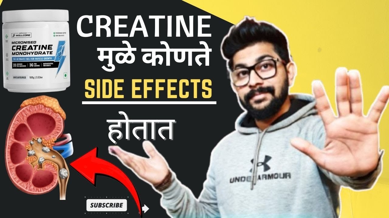 is creatine bad for you | Creatine benefits for men | creatine side ...